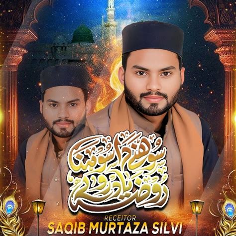 Saqib Murtaza Sialvi Youtube