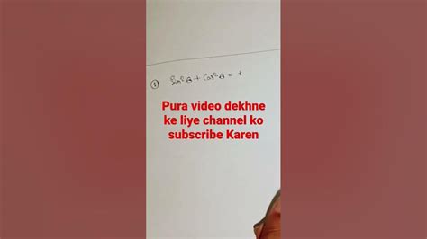 Trignometry Formula Youtube