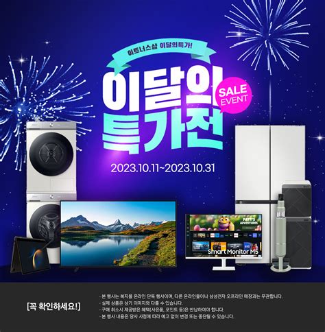 이트너스 전용관