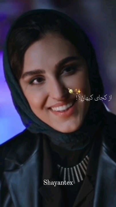 ای جان ای جان Youtube