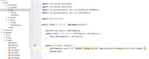 Java202304java学习笔记第六十三天 Mvc的请求 角色列表展示 Service层实现 前端导师歌谣 博客园