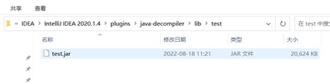 jar包常见的反编译工具介绍与使用 jar反编译 csdn博客