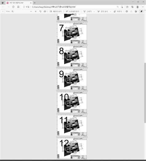 [cad tip] autocad 오토캐드 또는 progecad 프로지캐드 다중 플롯 인쇄 순서 네이버 블로그