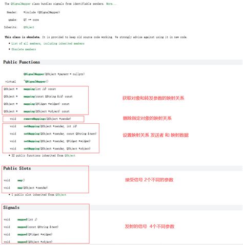 qt笔记——信号转发器之qsignalmapper csdn博客