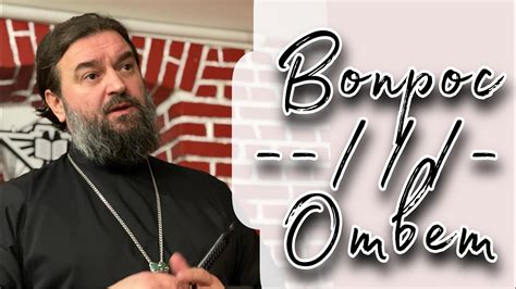 Можно ли молиться о животных Отец Андрей Ткачёв Youtube