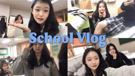 년생 여고라이프 school vlog 여고 여고생 학교 난장판 YouTube