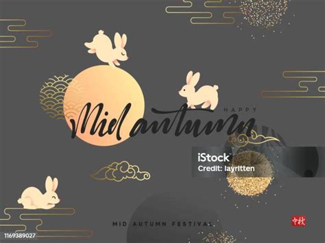 중추절은 중국어 상형 문자를 문자 달과 인사말 카드 행복 토끼 0명에 대한 스톡 벡터 아트 및 기타 이미지 0명 Mid Autumn Festival 가득 찬 Istock