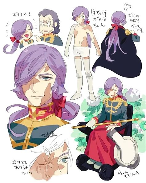 Garma Zabi