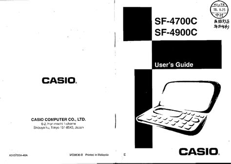 Casio Sf 4700c User Manual Pdf Download Manualslib