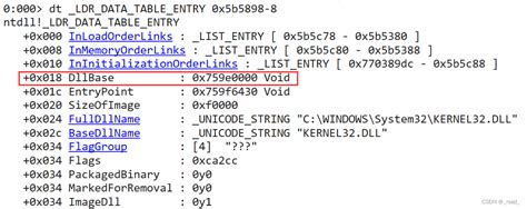 恶意代码行为 获取kernel32基址 peb搜索及利用od分析 peb找kernel32 csdn博客