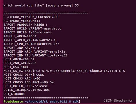 Android驱动开发从零到一 Csdn博客