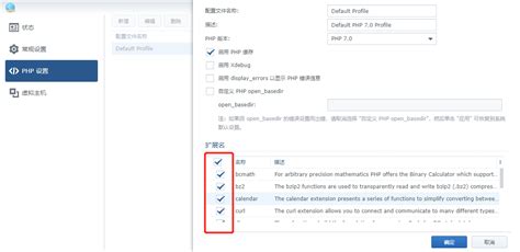 群晖搭建discuz论坛群晖论坛 Csdn博客 群晖搭建discuz论坛群晖论坛 Csdn博客