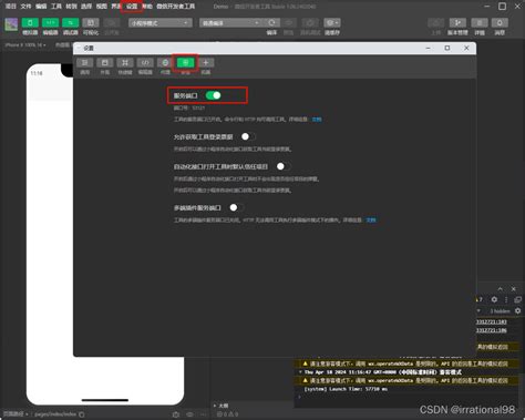 微信小程序开发指南（ hbuilder x 实现） hbuilderx开发微信小程序 csdn博客