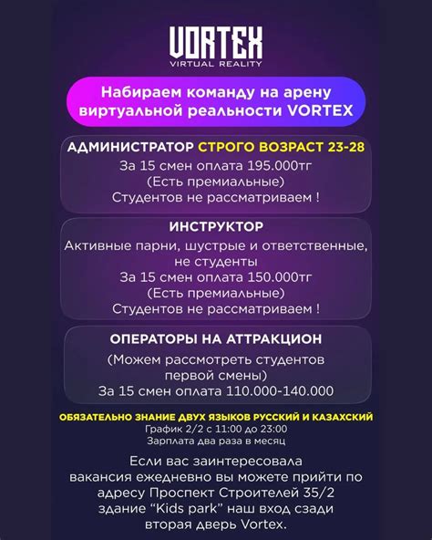 Работа в Караганде ️Прямая ссылка для перехода в Whatsapp в Stories ‼️Требуются КОНДИТЕРЫ