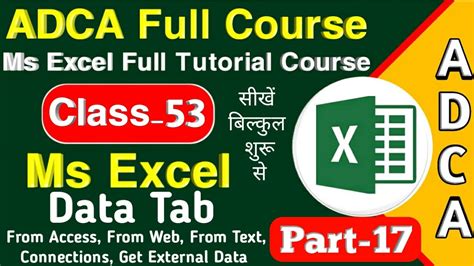 Class 53 Ms Excel Full Tutorial Part 17 All Option Explain Of Data Tab In Ms Excel Youtube