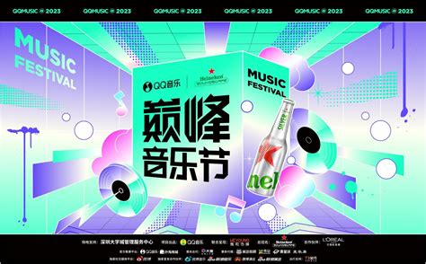 Qq音乐巅峰榜第二季揭晓，巅峰音乐节将于8月深圳举行凤凰网