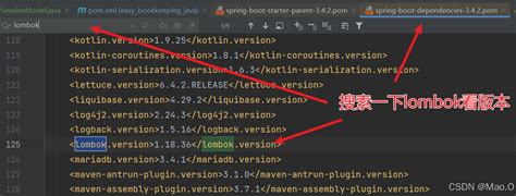 Idea编写springboot项目时使用lombok报错“找不到符号”的原因和解决 技术栈