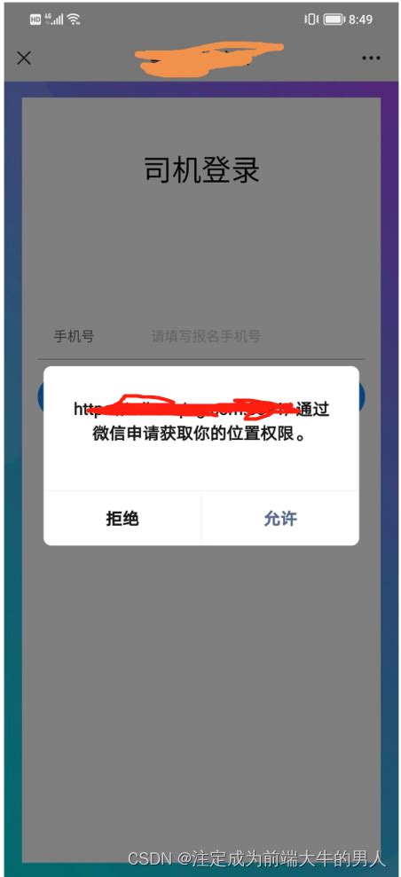 vue3 使用百度地图 取两个经纬度的距离（走过的坑，特来分享） 百度地图两个经纬度的距离 csdn博客