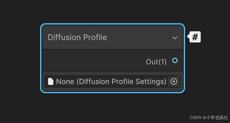 Shadergraph节点解析三十八扩散配置文件节点（diffusion Profile Node）详解unity中的shade
