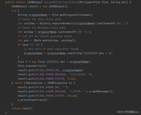 web应用项目开发实现上传文件功能 web上传文件接口 csdn博客
