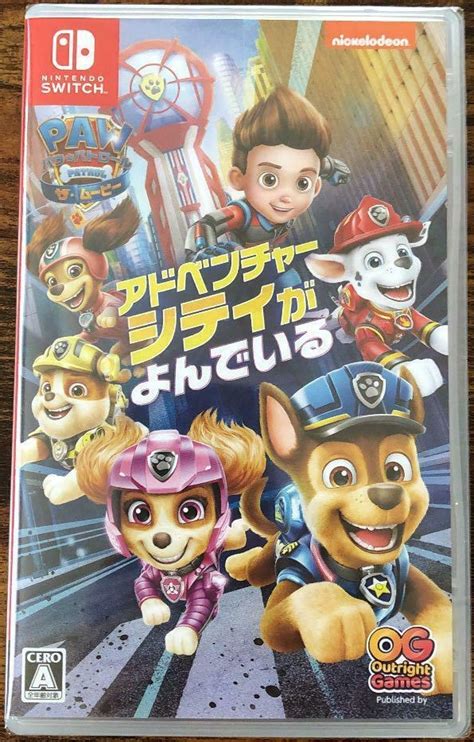 File Pawd No Intro Wiki