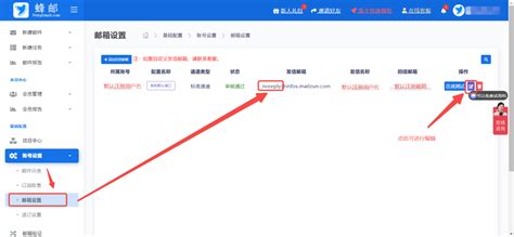 【mailbing】新人快速上手教程新手教程mailbing Edm营销平台 文档中心