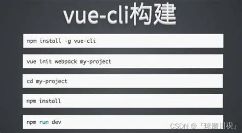 vue js前端框架技术学习心得 《vue js框架与web前端开发从入门到精通》 评价 csdn博客