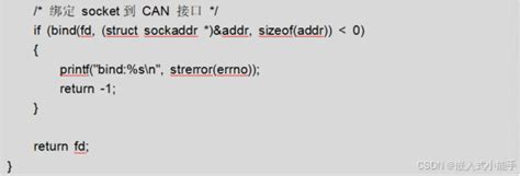 Can编程示例之socket Can编程步骤socketcan Csdn博客