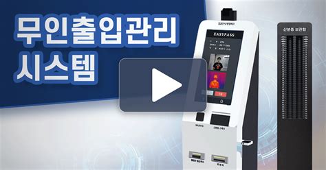주 디지탈센스 무인출입관리시스템 Home