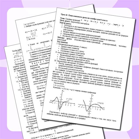 Графики функций Y Kx Y Kx B Y K X Y X³ Y Vx Y X