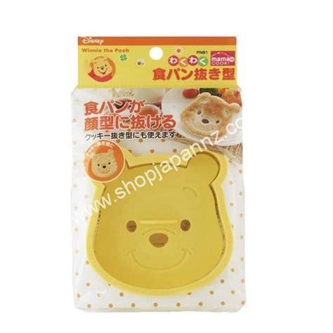 Winnie The Pooh Bread Cutter Disney 维尼熊面包切割模具