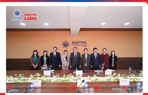 МОНГОЛ ЯПОН ЭМНЭЛГИЙН АШУҮИС ийн Монгол Японы эмнэлэг