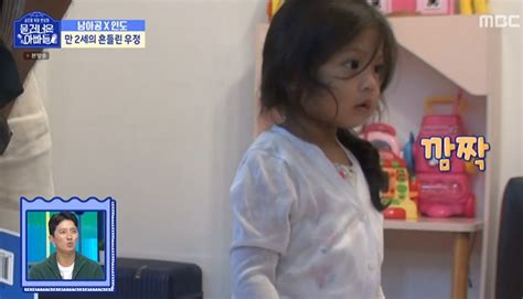 라일라 장난감 던진 다나에 분노 폭발두 아빠 당황 물건너온아빠들