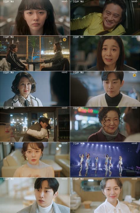 종영 수상한 그녀 원작과 다른 결론⋯정지소 데뷔 꿈 이루고 소멸