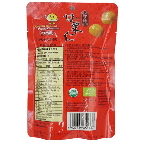 Organic Roasted Peeled Chestnut 100g