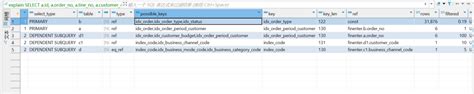 一则 mysql 子查询改写 sql 优化小案例 个人文章 segmentfault 思否