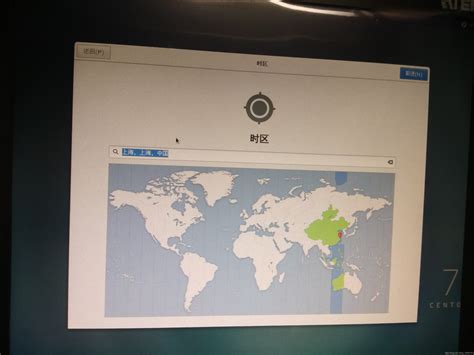 服务器重装linux系统详细图文教程 centos7 u盘安装linux服务器系统图文全教 csdn博客