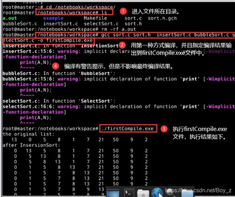 西南科技大学linux实验名称：实验四 Linux环境c程序开发工具使用西南科技大学linux实验4 Csdn博客