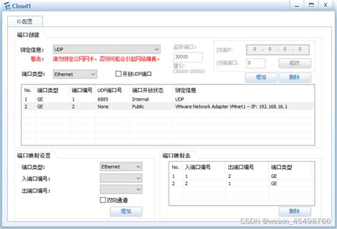 利用python高效自动化运维巡检网络设备网络设备自动化巡检 Csdn博客