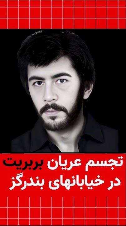 تجسم عریان در خیابانهای بندر گز Youtube