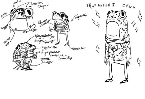 Dancing Frog Behance