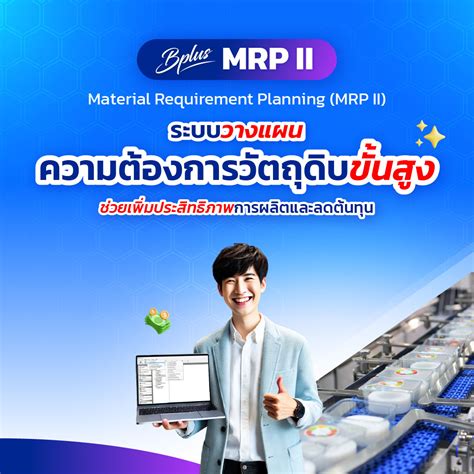 ใบกำกับภาษีหาย ต้องทำอย่างไร