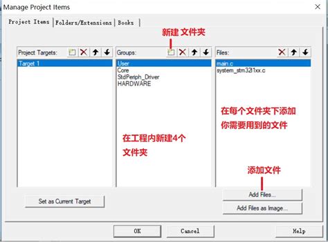 Stm32从keil安装到程序烧录 故乡的堰 博客园
