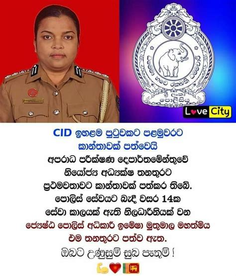 Janitha Samarawickrama Posted On Linkedin