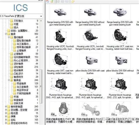 全球最牛最全的3d标准件库 知乎