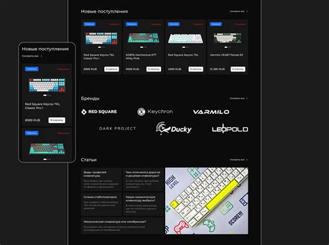 KEYBOARDS Website E Commerce UI UX Design On Behance