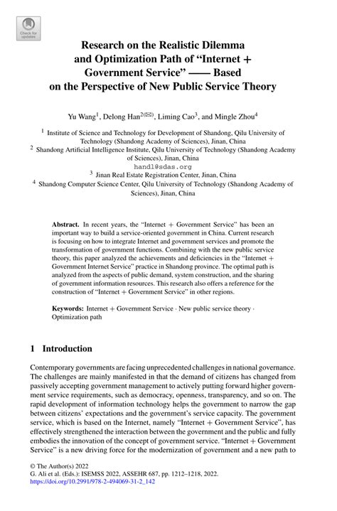 Pdf Research On The Realistic Dilemma And Optimization Path Of