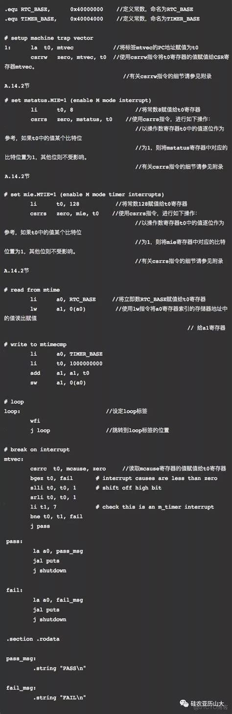 Risc V嵌入式开发入门篇2:risc V汇编语言程序设计(中)51cto博客risc V汇编语言 Risc V嵌入式开发入门篇2:risc V汇编语言程序设计(中)51cto博客risc V汇编语言