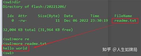 华为ssh应用 Sftp上传下载文件 知乎