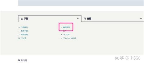 去哪里下载西门子s7 200 Smart编程软件?? 知乎 去哪里下载西门子s7 200 Smart编程软件?? 知乎